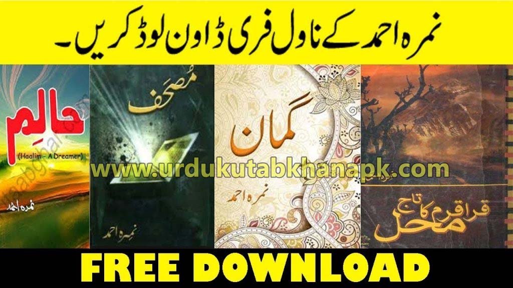 List Of Novels By Umera Ahmed | Umera Ahmed Novels Names - The CSS Books