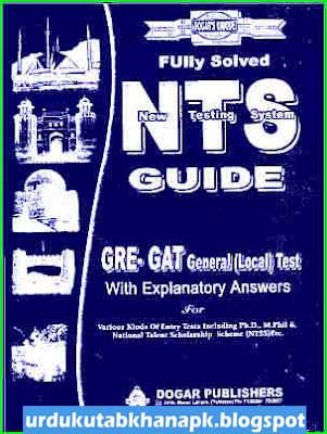 NTS Past Papers Solved PDF Free Download GRE GAT General - The CSS Books