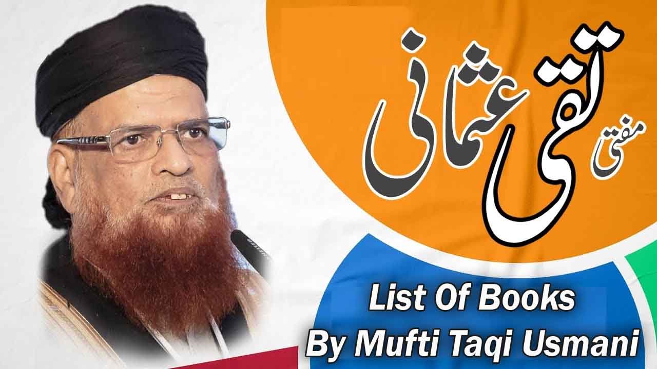 List Of Pdf Books By Hazrat Moulana Mufti Muhammad Taqi Usmani : - The ...
